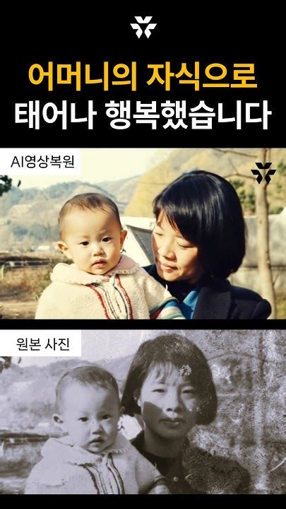 어머니 과거로 돌아갈 수 있다면 젊은 어머니 품에 안겨있던 순간이 그립습니다 Youtube