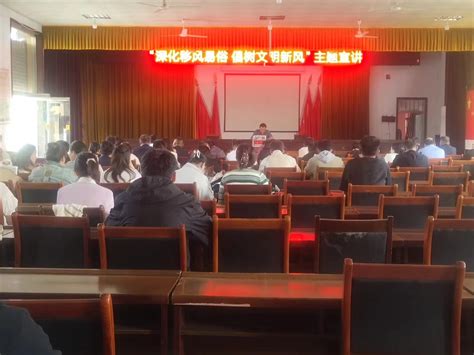 沂源县人民政府 基层动态 推进移风易俗 涵养文明乡风——张家坡镇开展移风易俗主题宣传月系列活动