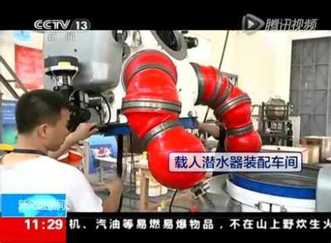 大国工匠 两丝钳工顾秋亮 腾讯视频