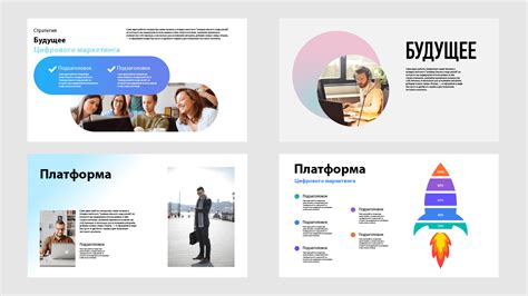 Как сделать красивую презентацию в Powerpoint советы экспертов