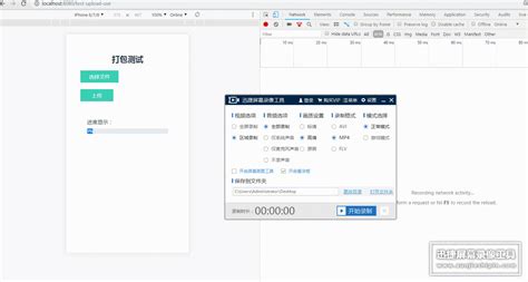 vue插件开发 csdn博客