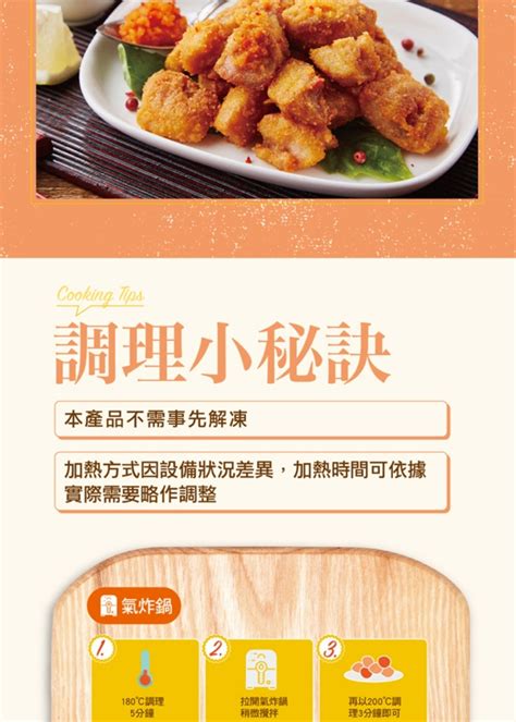 大成酥脆雞軟骨 350g 包 大成集團直營購物網 大成安心購 大成安心購