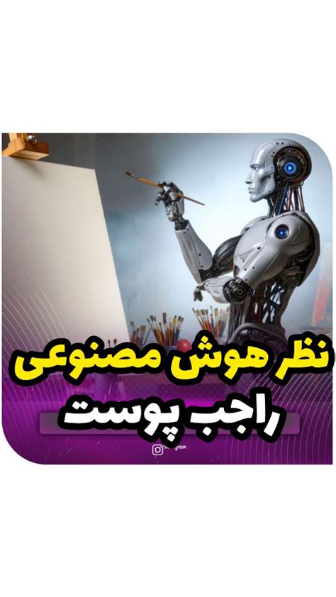 ‎🩺 🌿سید حسام موسوی مشاور در حوزه پوست‎ ‎جدید راهکار جوانسازی صورت