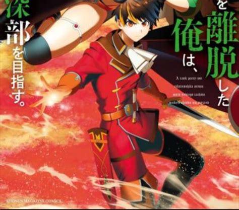 Yoke Feldio Canon Morning Star Tm Character Stats And Profiles Wiki Fandom