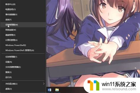 Windows11更新显卡驱动程序后怎么关闭自动回退旧版本 Win11系统之家