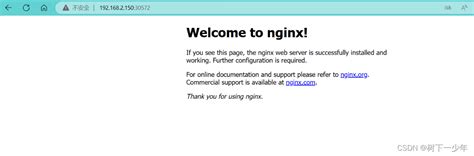 K8s中service负载均衡和service类型介绍service负载均衡策略 Csdn博客