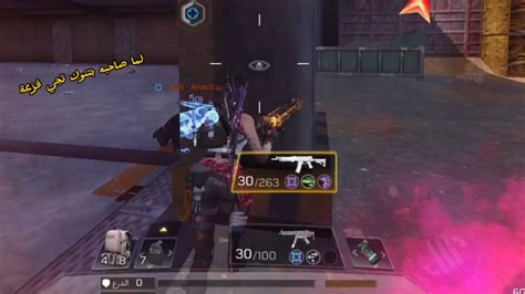 قناص ألعرب افضل سلاح قناص اول سلاح اسطوري قناص Youtube