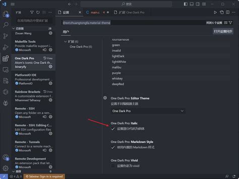 Vscode使用了one Dark Pro主题后，中文变成斜体的解决办法vscode 字体斜体 Csdn博客