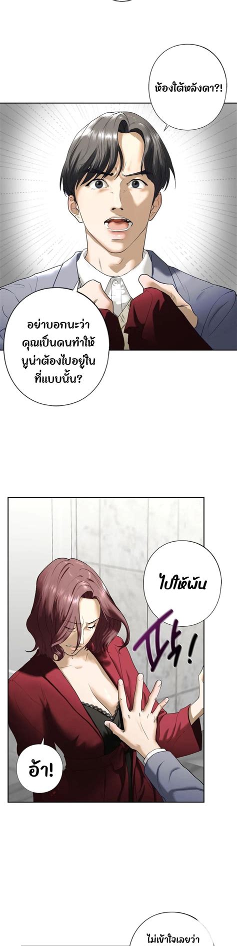 Stepsister 3 Ntr Manga โดจิน มังงะ ติดเรท อัพเดททุกวัน