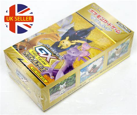 Sm12a Gx Tag All Stars Booster Box Japanese Pokemon Card Game
