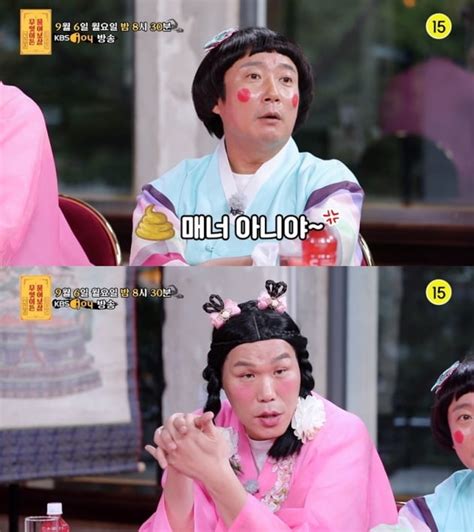 이수근 소개팅 사연에 이게 무슨 X매너야 분노 물어보살 텐아시아