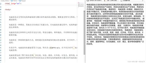 前端基础、html标签、文本格式化标签、特殊字符代码总结前端标签 Csdn博客