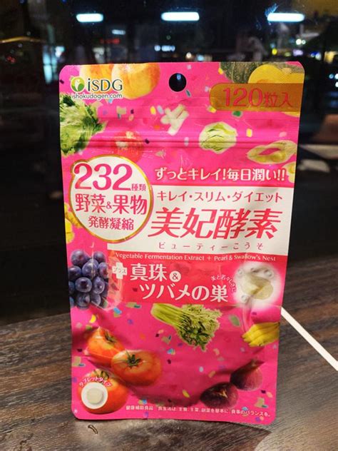 你吃的酵素根本不会让你瘦！日本几十种热门酵素大合集 知乎