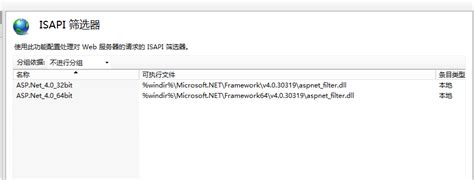 Calling Loadlibraryex On Isapi Filter Failed「建议收藏」 腾讯云开发者社区 腾讯云