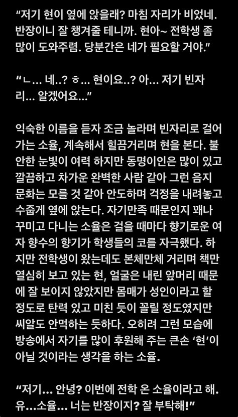 ℋ𝒜ℛ𝒟 On Twitter 자안紫眼 Episode 2💜 빌드업이에요 조만간 제 글 보면서 물 싸댈 거잖아요 그 야한