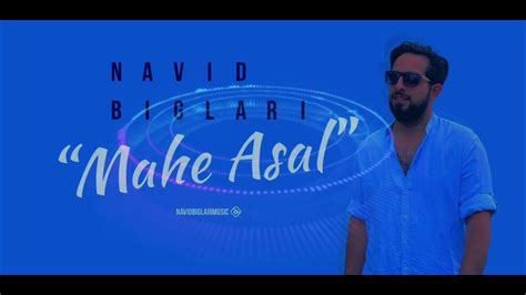 Navid Biglari Mahe Asal نوید بیگلری ماه عسل Youtube