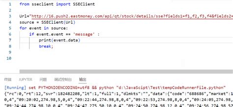 How Can Jsl Automatically Stop The Download Of Data Stream Data As Python Does Jmp User Community