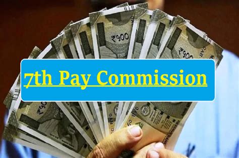7th Pay Commission Da Hike Big Announcement On May 31