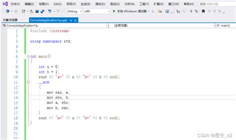 Cc Asm指令嵌入汇编语言，交换两个数的值汇编语言交换两个数据 Csdn博客