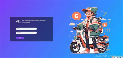 基于javaspringboot的食物营养分析与推荐网站的设计与实现源码lw部署文档讲解等 Csdn博客