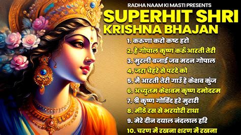 Radhe Krishna Super Hit Bhajan Nonstop Krishna Bhajan Shri Krishna