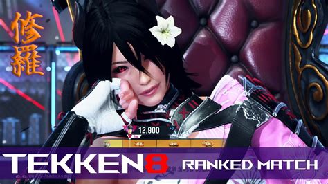 Tekken8 鉄拳8 レイナ 修羅 Vs準 Vsレイナ レバーレス ランクマ オンライン対戦 麗奈 Youtube