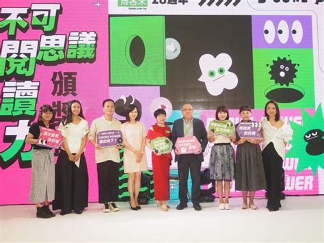 深夜不睡看電子書正熱夯！台灣網友最愛「畫線」電子書十大榜單出爐 自由電子報 3c科技