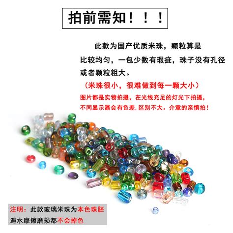 优质2mm灌银玻璃米珠散珠绣刺绣手工diy串珠材料自制耳环饰品配件虎窝淘