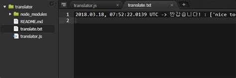 How To Make Multi Language Translator Using Nodejs By Sang Hun Han Medium