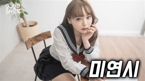 학교 일진과 단 둘이 교무실에 있으면 생기는 일 Youtube