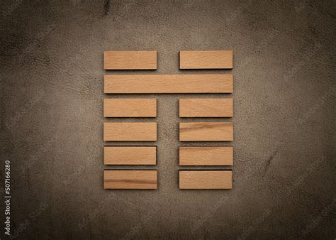 The I Ching Gene Keys