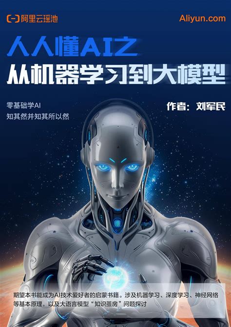 职场生存：2024年职场生存压力洞察报告分析 报告智库