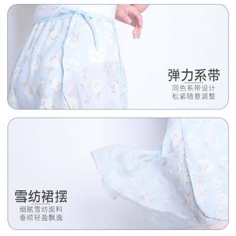 芭蕾舞练功服女成人舞蹈纱裙基训服教师一片式印花系带半身雪纺裙 虎窝淘