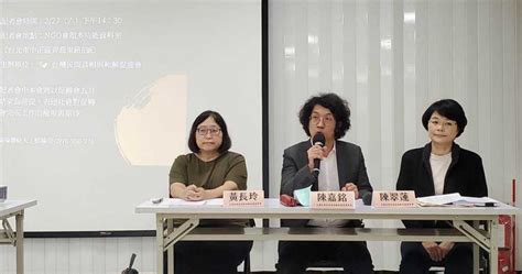轉型正義本土陣營鬧分歧 促轉會5月恐面臨關門 政治 Ctwant