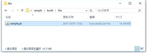 Spring Boot の容量を減らしてみた Java Qiita
