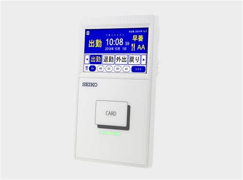 選べる打刻サポート型クラウド勤怠管理システム勤労の獅子