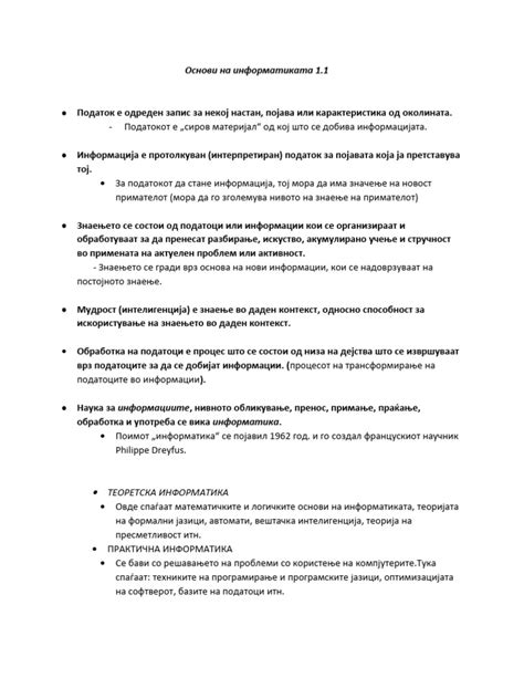 Basics Of Informatics Converting Number Systems History Of