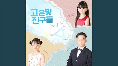 날아라 연아 Youtube