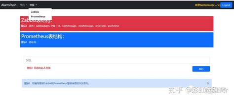 首次开课！ Go运维开发项目实战课程介绍 知乎
