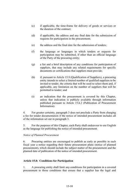 CPTPP政府采购章节 文库 报告厅