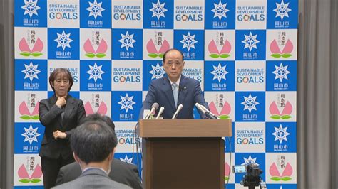 岡山市 女児虐待事件を受け 児童福祉司の経験者を募集 Youtube