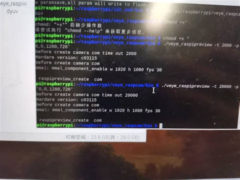 Fpdlink Camera Veye Camera Community