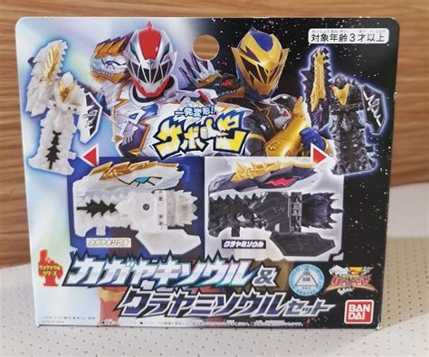 Super Sentai Kishiryu Sentai Ryusoulger Ryusoul Series Kagayaki Soul