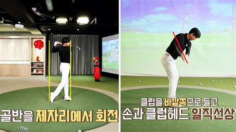 고덕호의 아홉시 티오프 방송 클립 영상 Sbs Golf