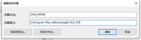 Android 基础配置之 JDKSDK和NDK的环境变量配置 腾讯云开发者社区 腾讯云