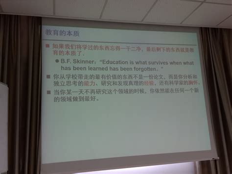 中科大in合肥 Chenfan Blog