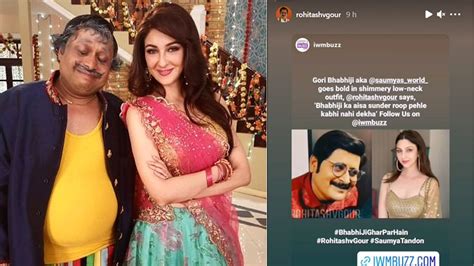 Miss You Gori Maam Yogesh Tripathi Cant Stop Admiring Hot Saumya