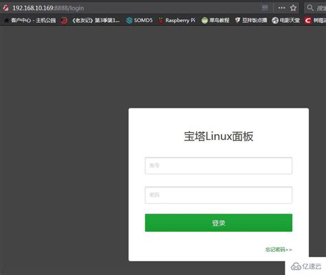 linux如何自动安装php环境 编程设计 ITGUEST