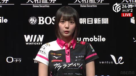 岡田紗佳、自身の発言を謝罪「お詫びしたいと思います。申し訳ございませんでした」深々お辞儀も／麻雀・mリーグ 麻雀 Abema