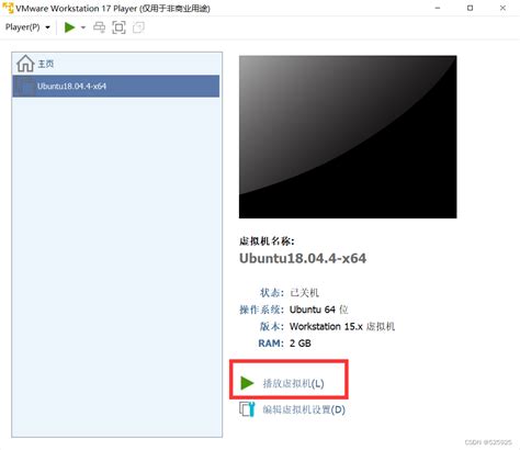 综合实训三 粤嵌培训嵌入式项目 lcd显示屏 嵌入式linux的lcd实验 csdn博客